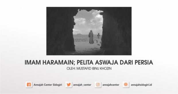 AnnajahSidogiri.id – Website Resmi Annajah Center Sidogiri (ACS) AnnajahSidogiri.id – Website Resmi Annajah Center Sidogiri (ACS)