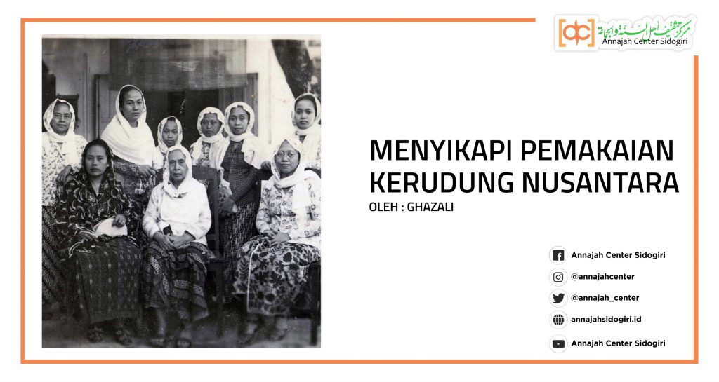 AnnajahSidogiri.id – Website Resmi Annajah Center Sidogiri (ACS) AnnajahSidogiri.id – Website Resmi Annajah Center Sidogiri (ACS)