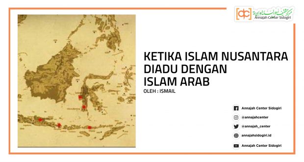AnnajahSidogiri.id – Website Resmi Annajah Center Sidogiri (ACS) AnnajahSidogiri.id – Website Resmi Annajah Center Sidogiri (ACS)
