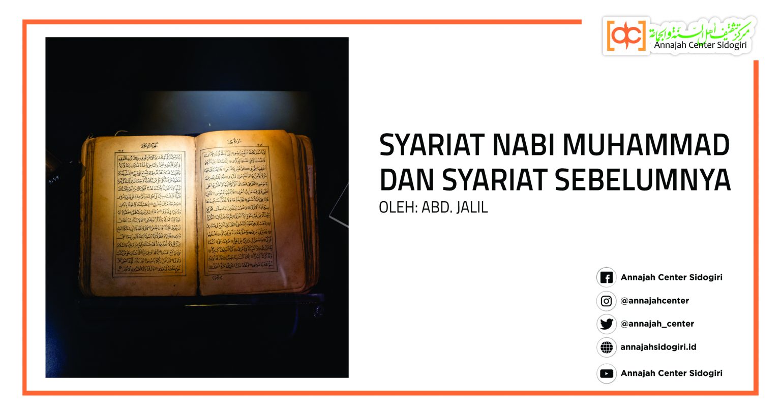 AnnajahSidogiri.id - Website Resmi Annajah Center Sidogiri (ACS) AnnajahSidogiri.id - Website Resmi Annajah Center Sidogiri (ACS)